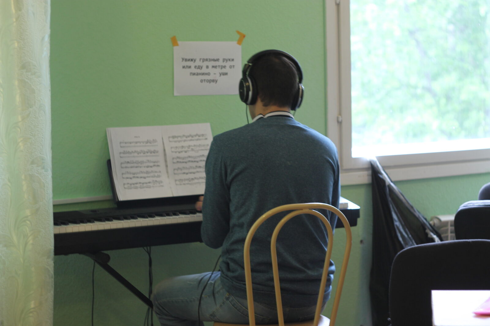 International camp • Formula of Unity